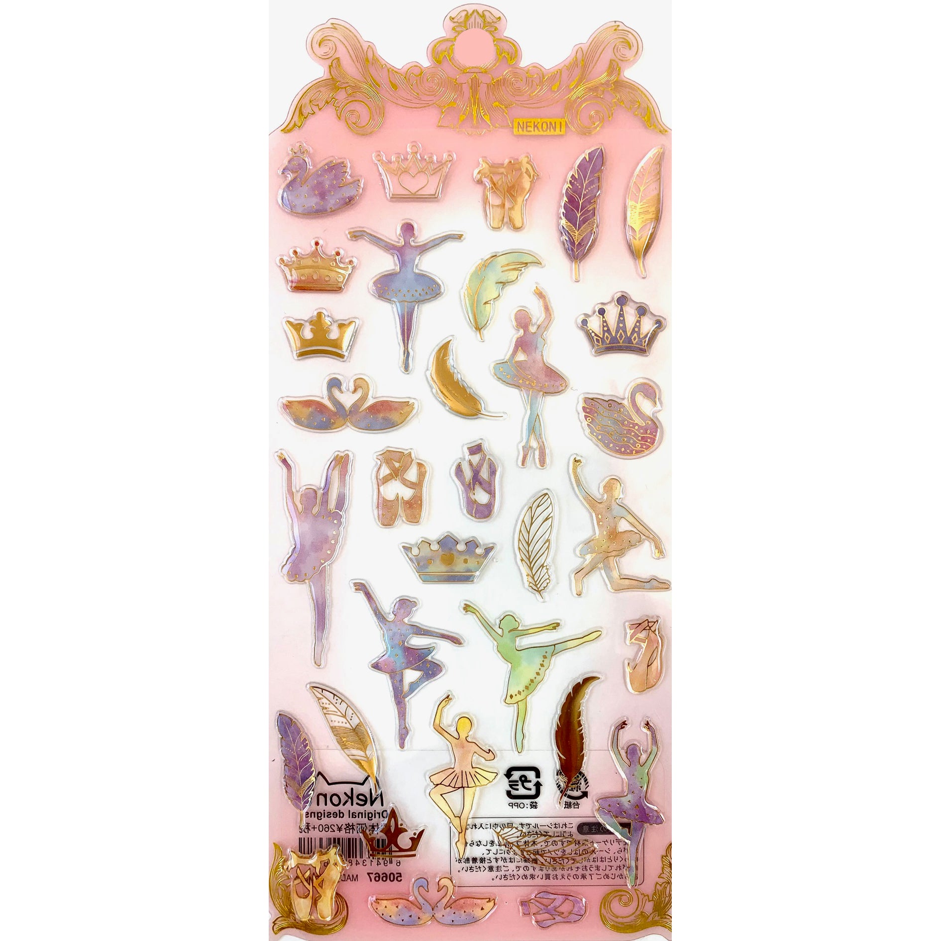 Ballet Gel Stickers – Sticker Planet